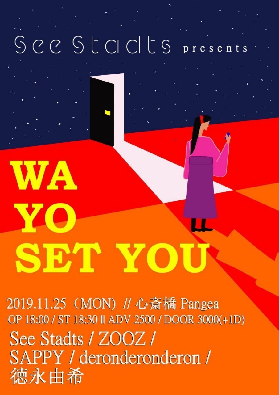 月日。｜SAPPY｜note