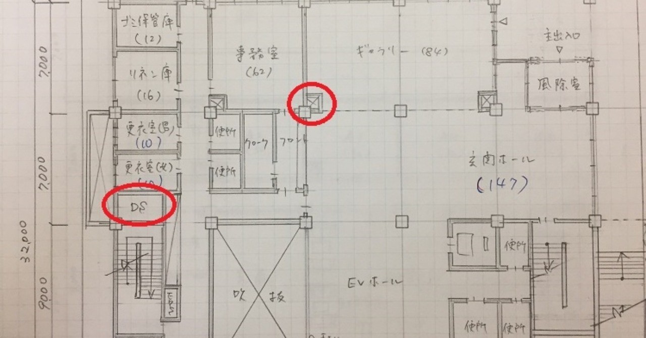 PS・DS・EPSは、要求室の床面積に算入？不算入？｜一級建築士製図試験・アウトプット研究所 所長｜note