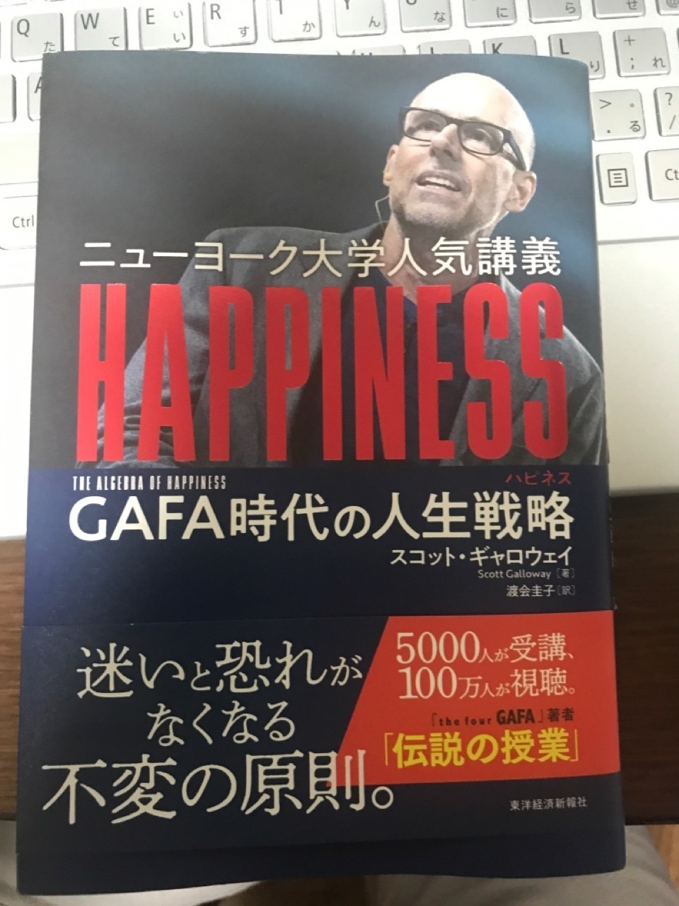 【知遊人の読書コラム】｜daishiro_okada｜note