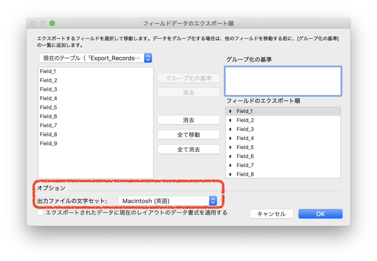 FileMaker レコードのエクスポート｜p388cell｜note