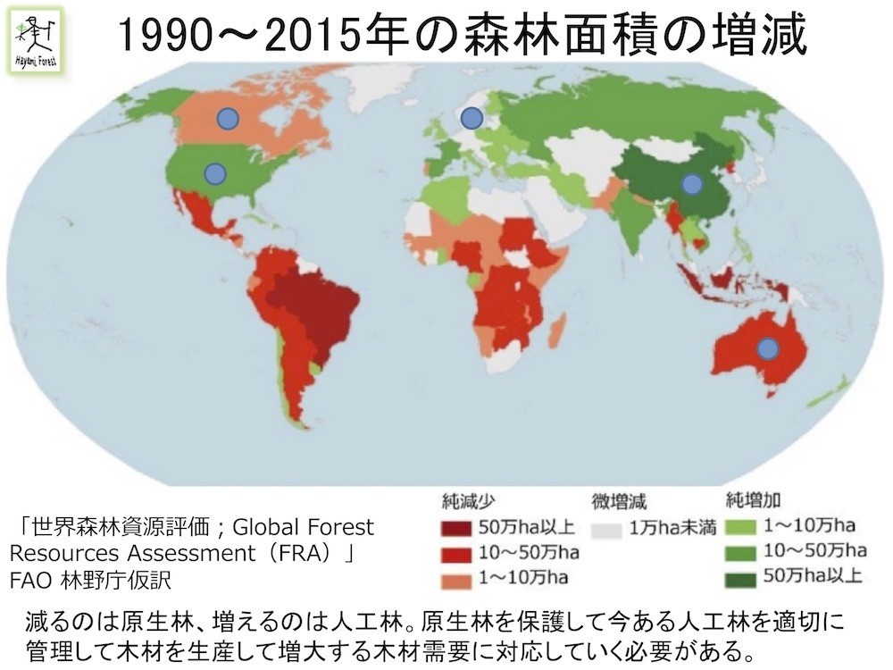 「日本人なら知っておくべき森林のこと」 OPEN VUILD #7｜VUILD株式会社｜note