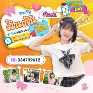 BIGO LIVEのLEMONちゃんが久々に踊ってるのに、何故、君達はベストを尽さないのか？ れいわ新撰組の山本太郎の話とか｜坂崎文明