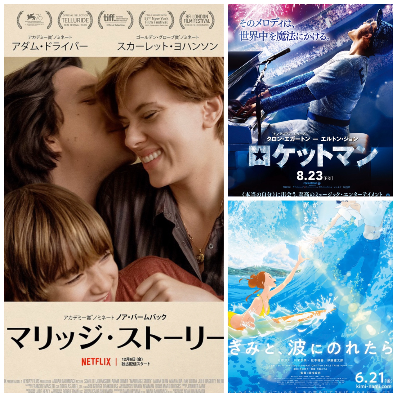 2019映画ランキング｜asu_umi.kio｜note