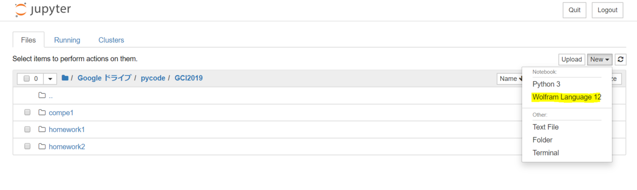 wolfram engineをjupyterで使う方法（windows版）｜HY