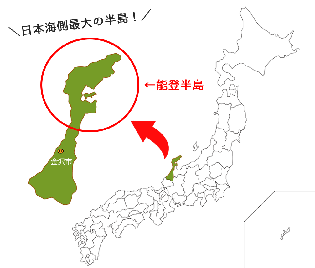 雨々降れふれ！雨降り大国\能登半島／｜半島同盟～peninsula union～｜note
