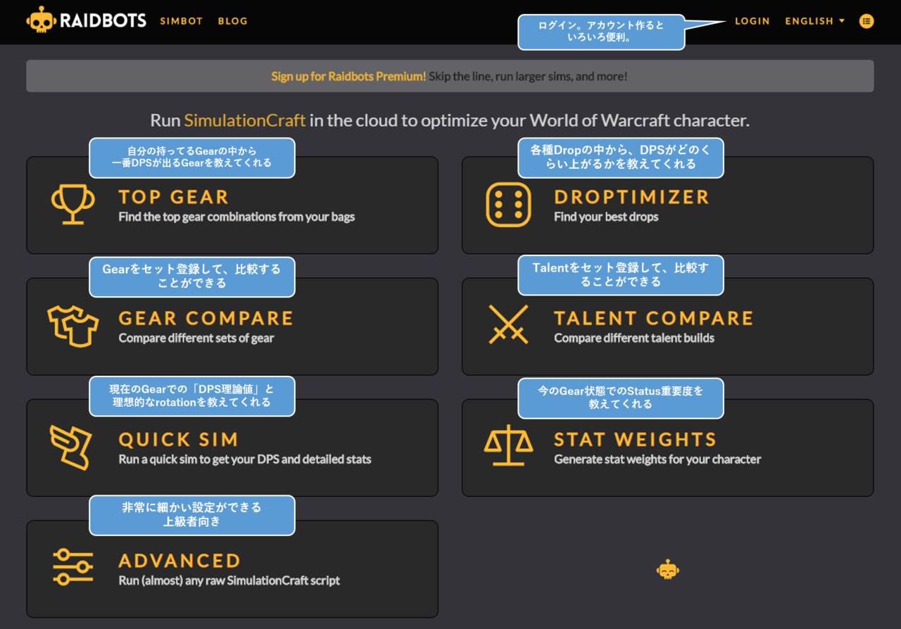 Simcraftについて＜1.概要編＞｜ゆう Everfree｜note