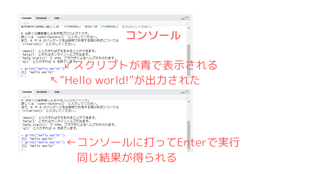 【R言語】RStudioを初めて使ってみた｜eiko_programming｜note