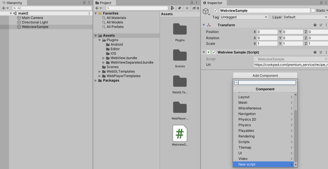 簡単 【Unity】 gree/unity-webview｜黒畑｜note