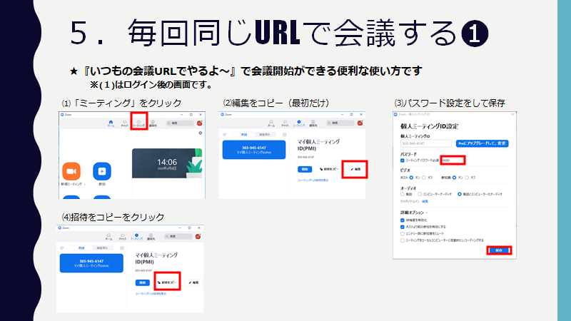 Zoom now supports two-factor authentication - IT基礎