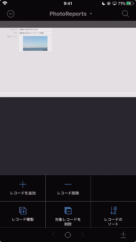 FileMaker Go 18で写真を撮影する｜松尾篤｜note