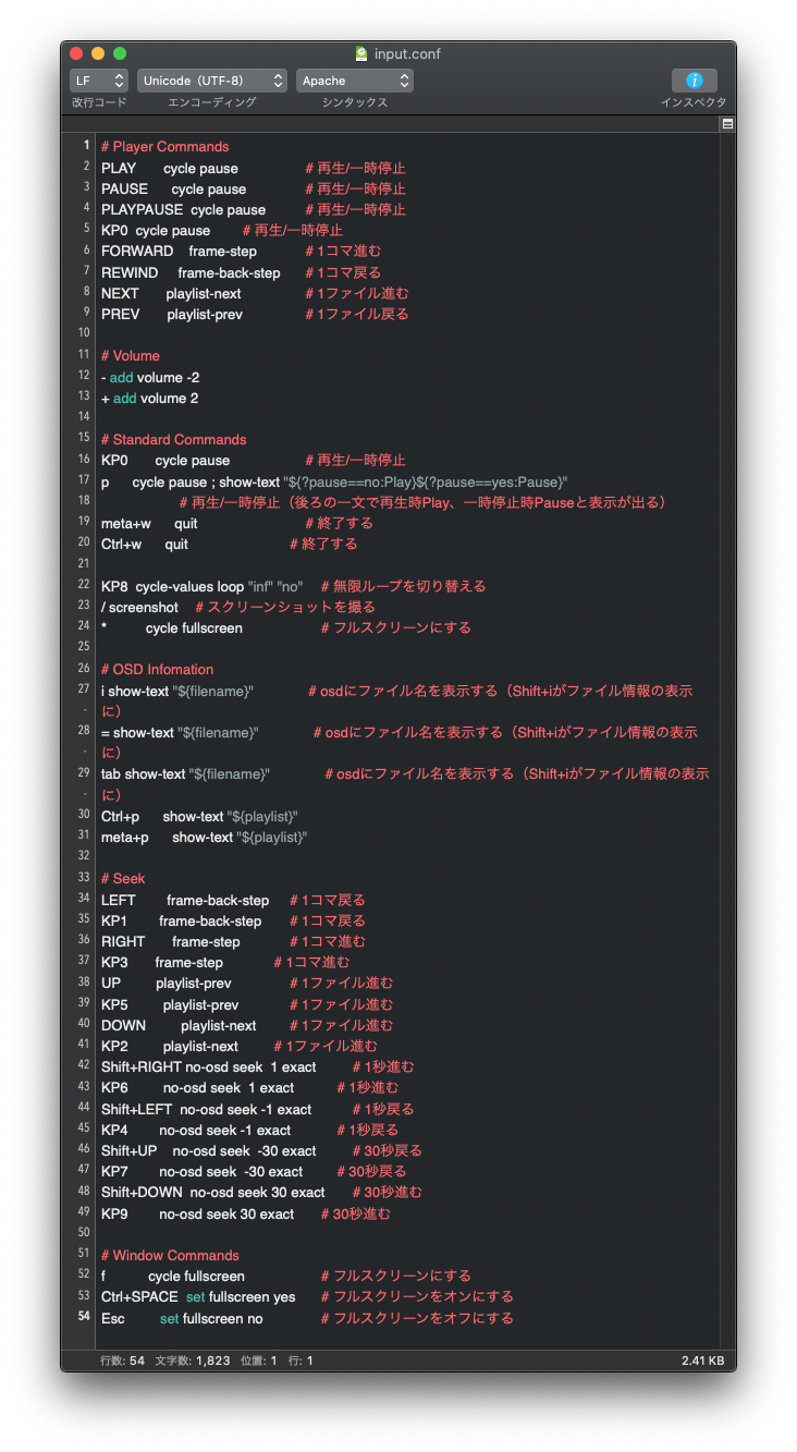 mpv_rの操作方法｜kwks_workshop｜note