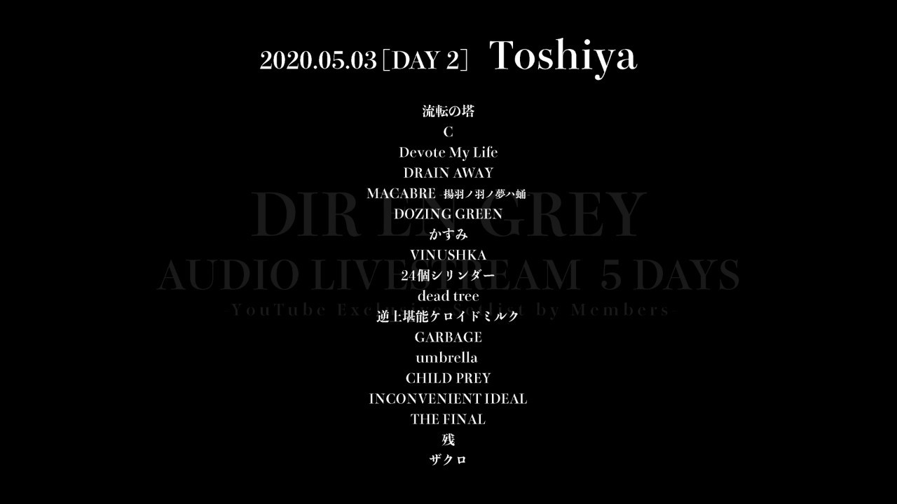 【DAY 2】DIR EN GREY AUDIO LIVESTREAM 5DAYS-YouTube Exclusive Setlist ...