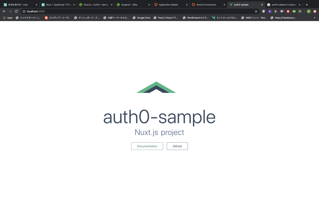 Nuxt, Auth0, Spring Boot で認証付きSPA メモ｜Toshimitsu Kugimoto