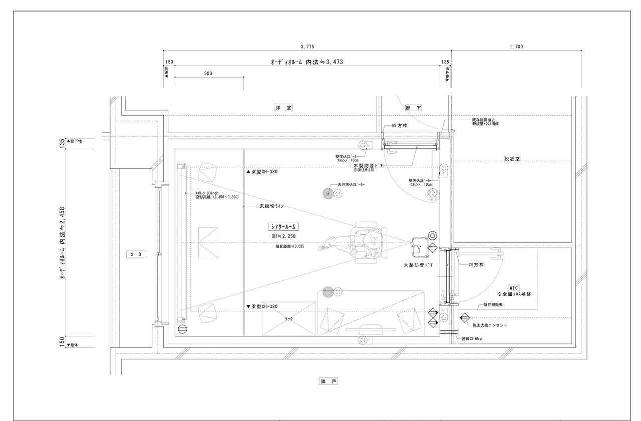 夢の防音室を作るまで Vol.4｜橋爪 徹｜note