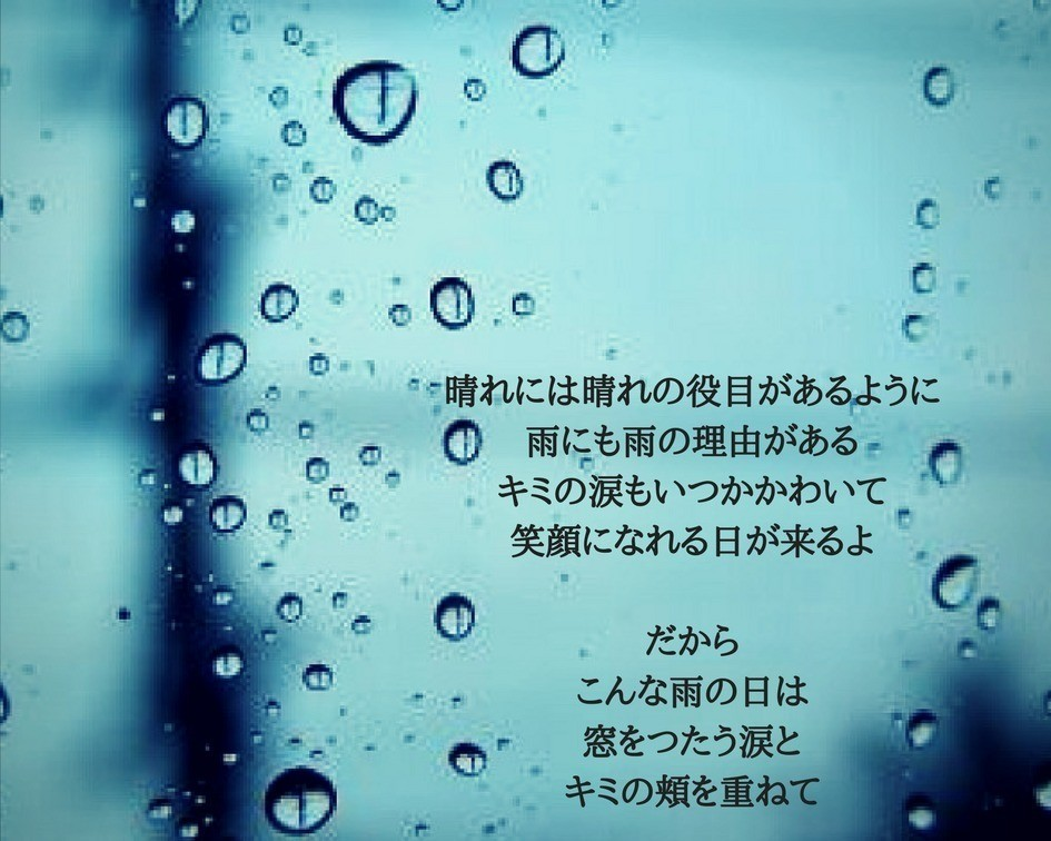【詩】こんな雨の日は|ayamenko|note