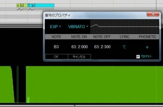 VOCALOIDの調教 その3～｜H_Itaru｜note