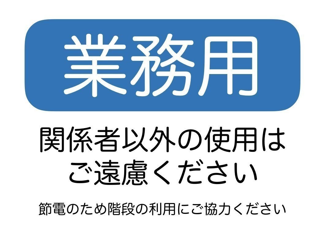 院内の掲示物を考える｜Ken Miyoshi｜note