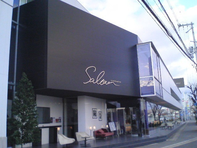 【姫路サルーン】中村春根（陳春根）の築いた裏物王国｜写真あり｜吉田圭志（いいパチンコLLP代表）｜note