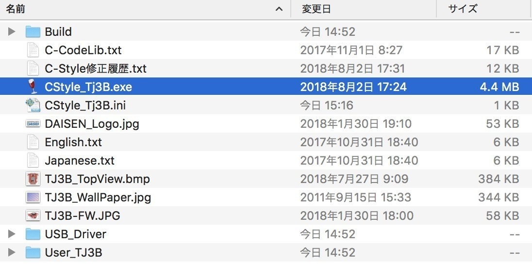 MacでWindowsアプリを動かす!! - Wineを使ってC-Style動かしてみた -｜CoderDojoGinowan｜note