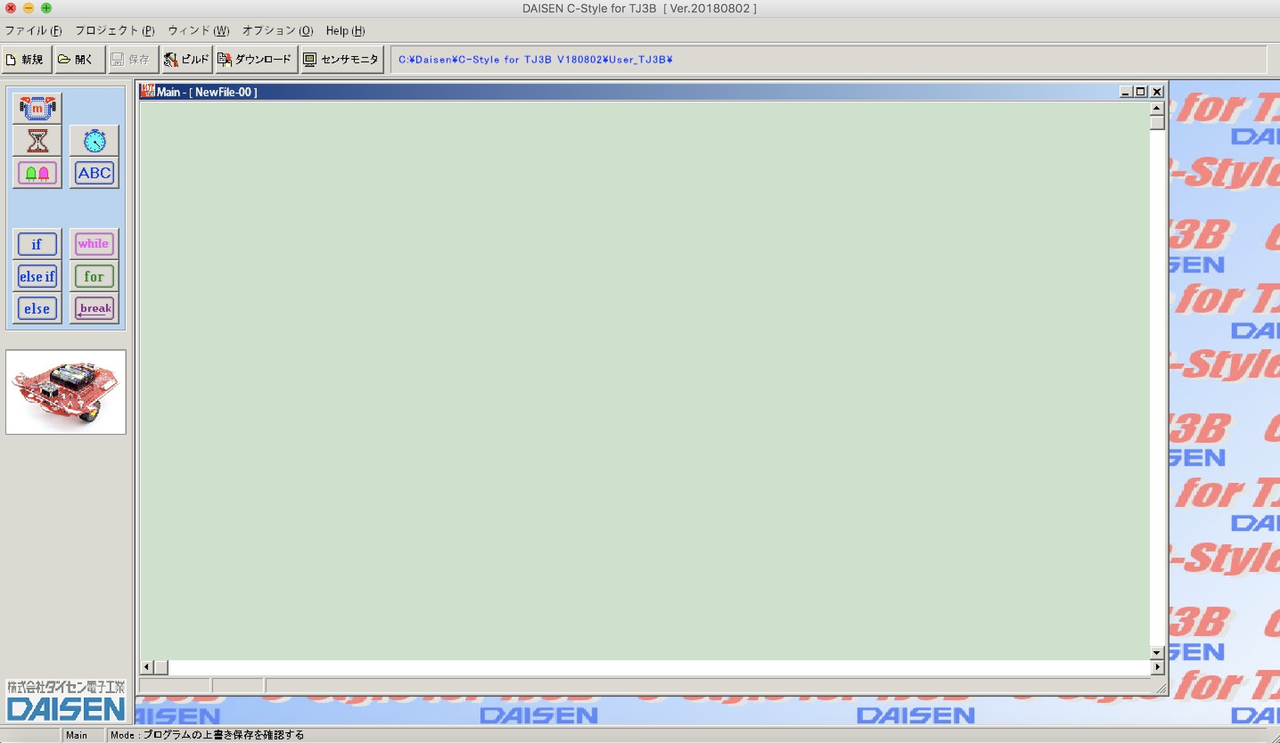 MacでWindowsアプリを動かす!! - Wineを使ってC-Style動かしてみた -｜CoderDojoGinowan｜note