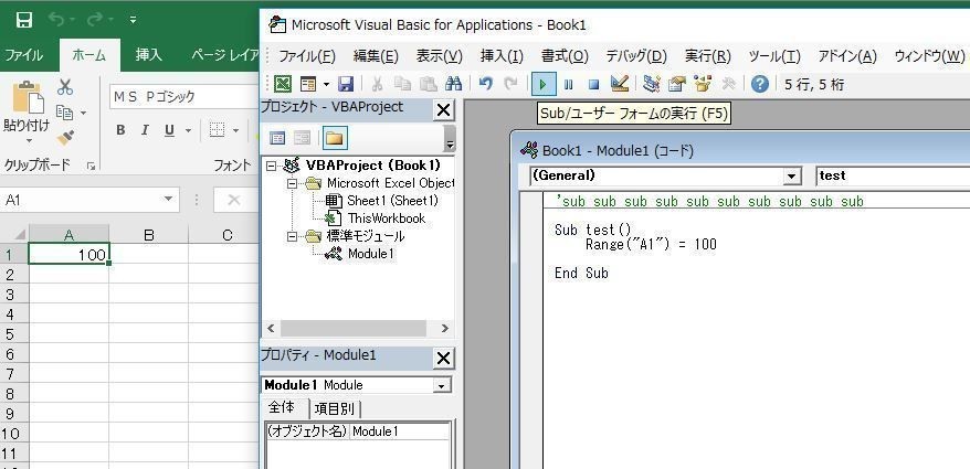 【excel】記号を制する者はexcelvbaを制する（速読vba単語program2 1）｜わえなび Vba｜note